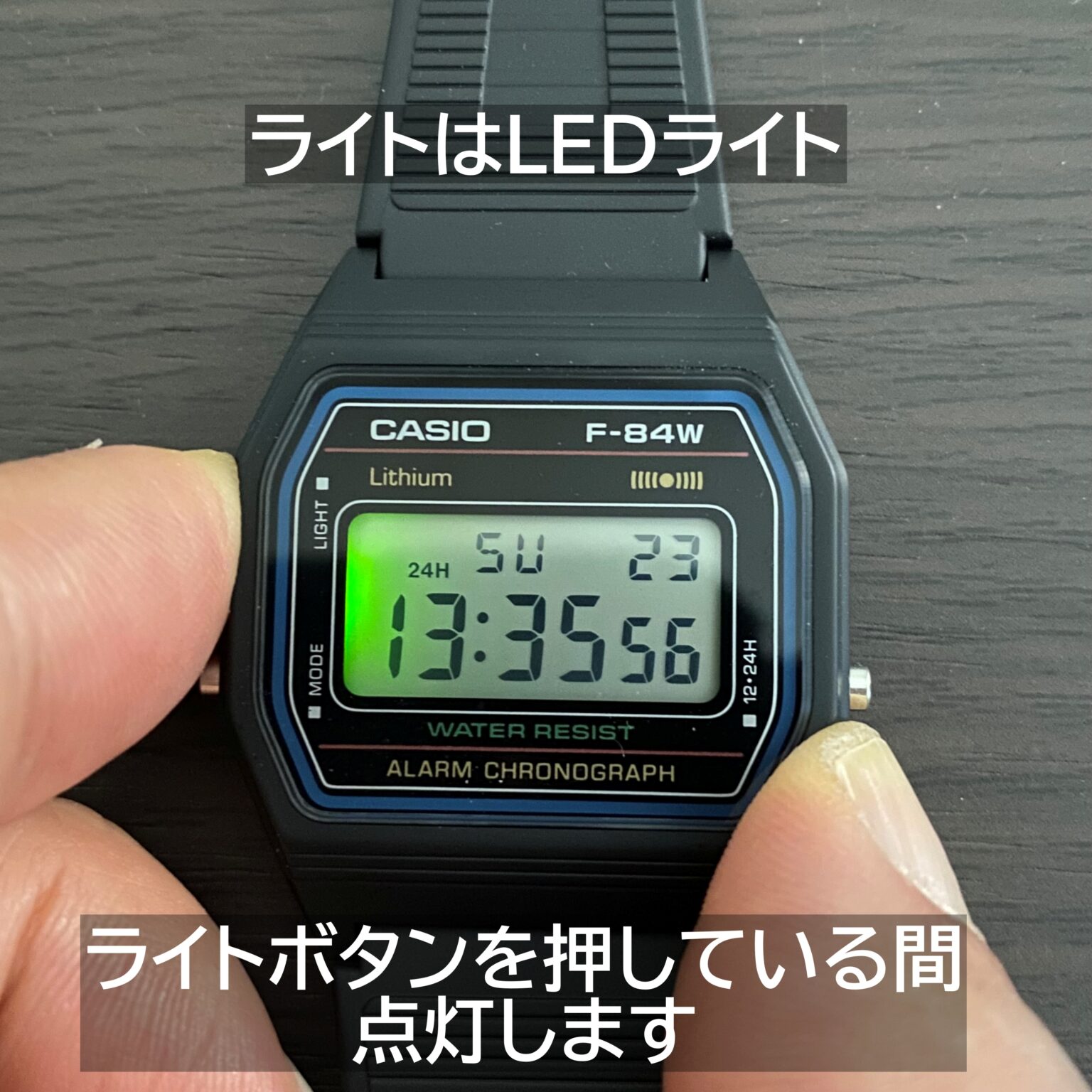 レトロ感がたまらない CASIO F-84Wレビュー | 見栄っ張りの鏡