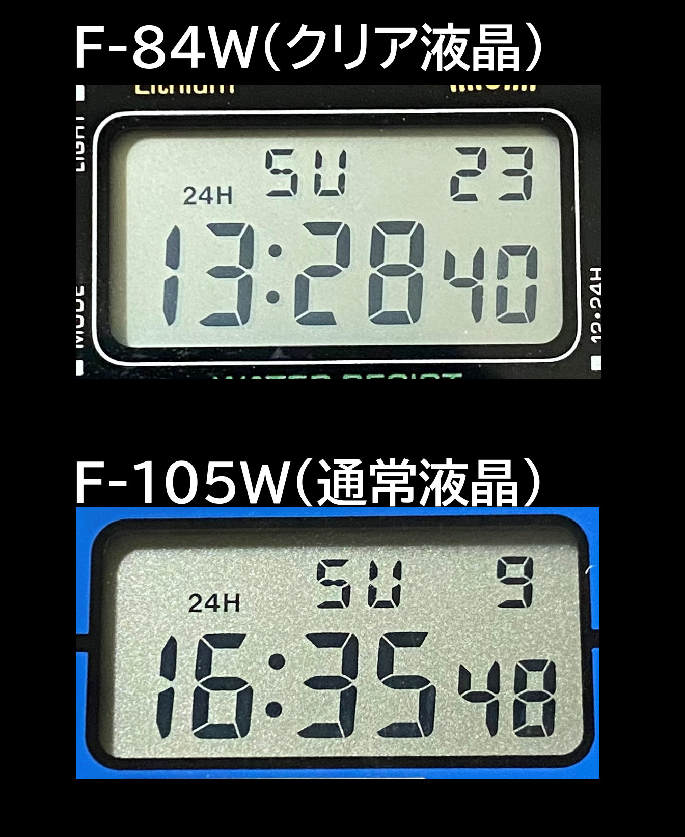 レトロ感がたまらない CASIO F-84Wレビュー | 見栄っ張りの鏡