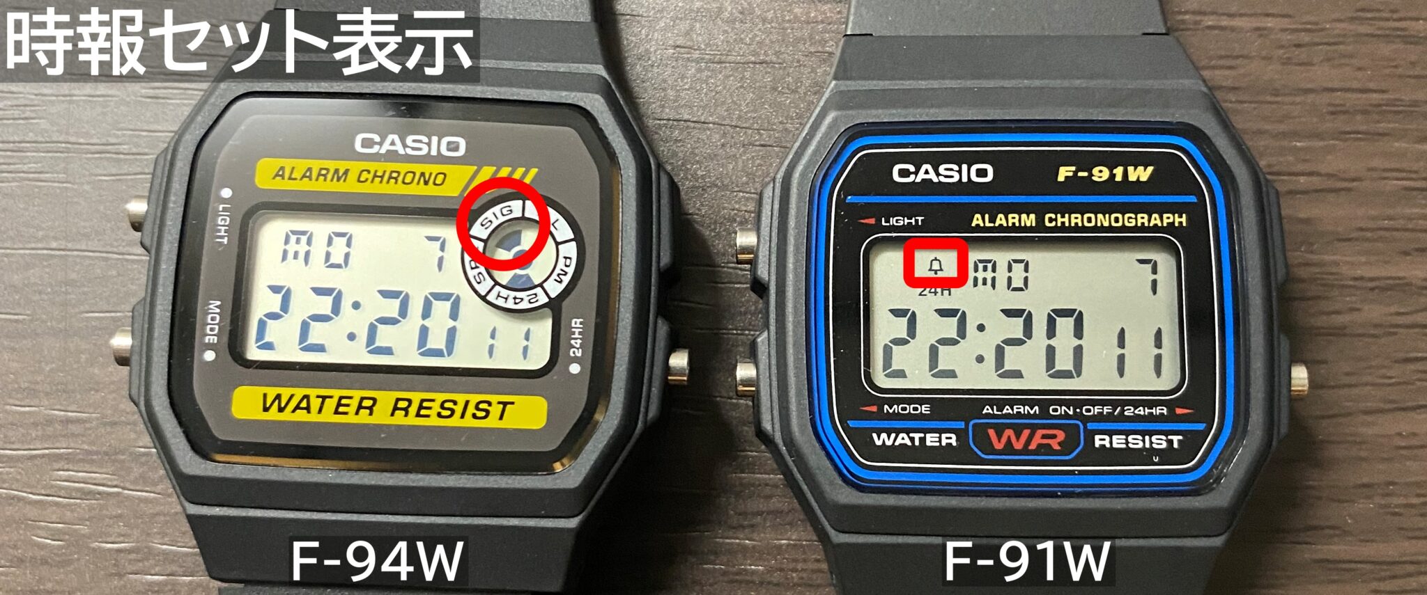 スッキリしたデザインが魅力！CASIO F-94W レビュー | 見栄っ張りの鏡