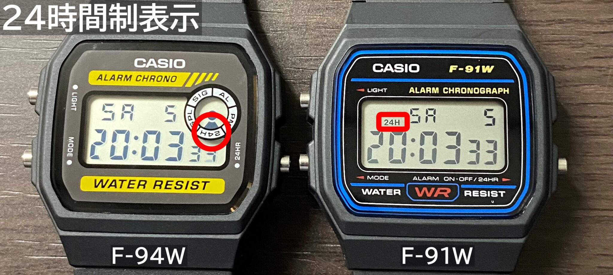 スッキリしたデザインが魅力！CASIO F-94W レビュー | 見栄っ張りの鏡