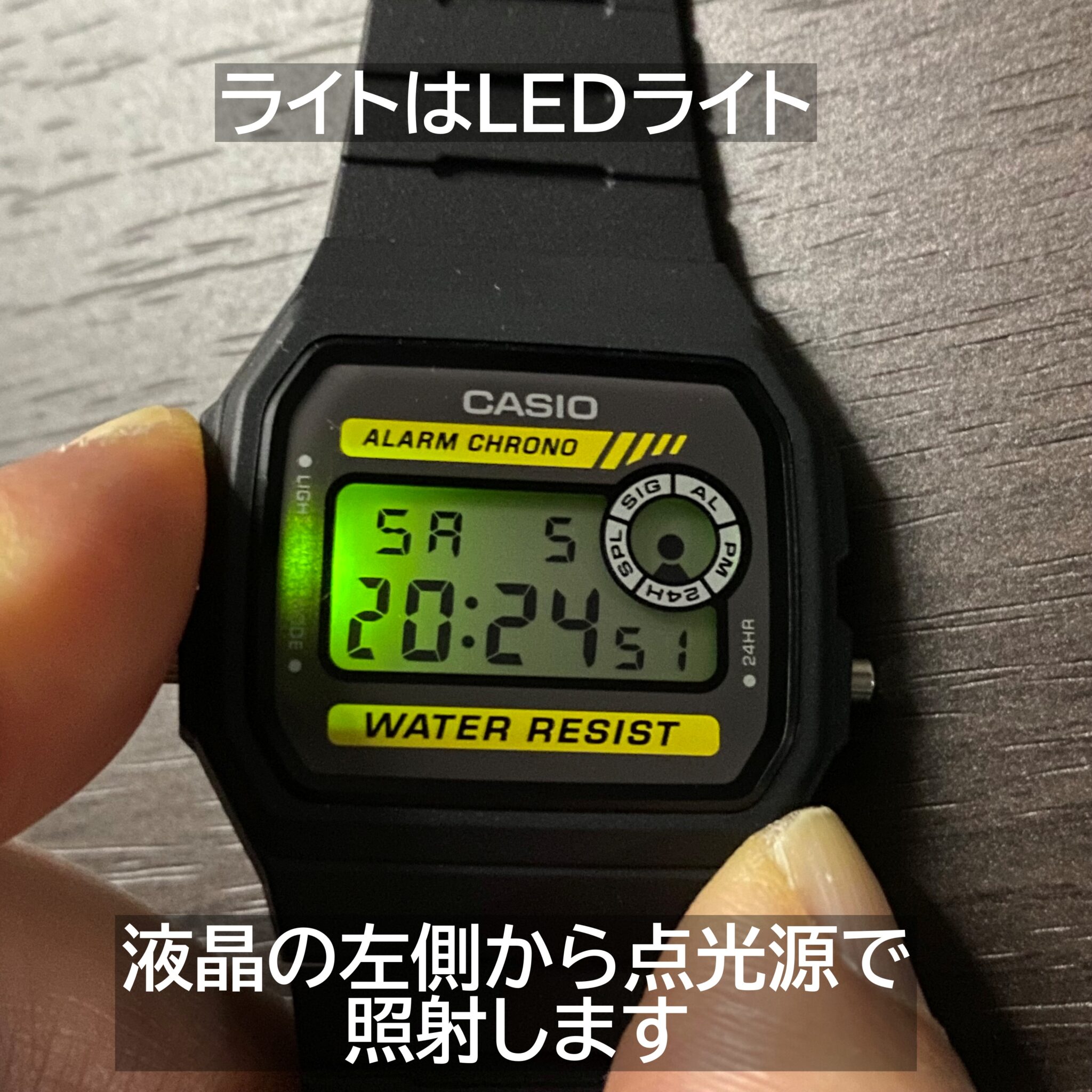 スッキリしたデザインが魅力！CASIO F-94W レビュー | 見栄っ張りの鏡
